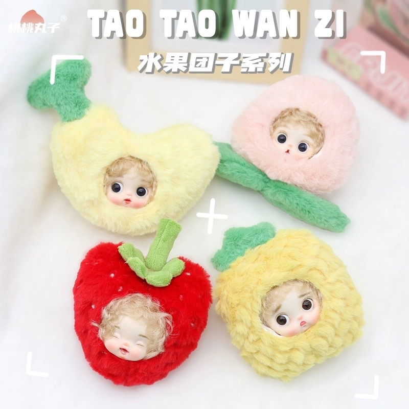 พวงกุญแจราคาน่ารัก TAoTAo Wanzi | Shopee Thailand