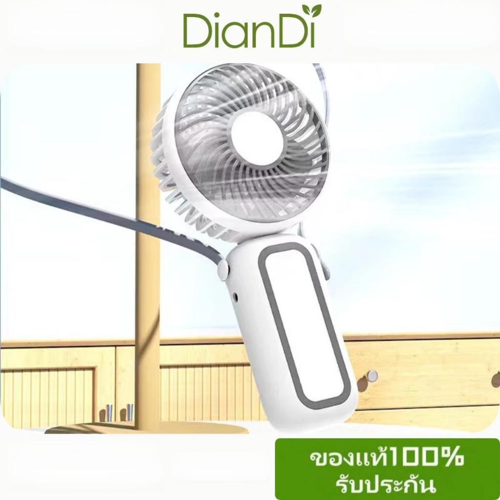ซื้อ3รับของขวัญ,DD-8107 DianDiของแท้100% สั่งซื้อขายส่งรับประกัน90วัน ...