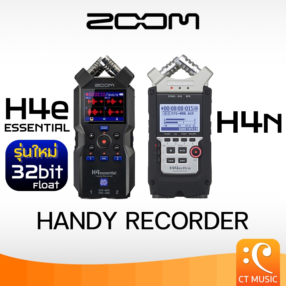 Zoom H4e / H4n Pro Handy Recorder H4essential เครื่องบันทึกเสียง Zoom H4 H4 H-4 H4 Essential ...