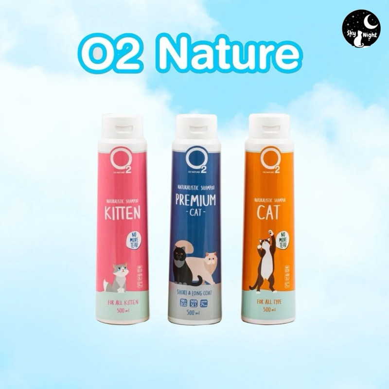 แชมพูสำหรับแมว O2 Shampoo 200ML , 500ML | Shopee Thailand