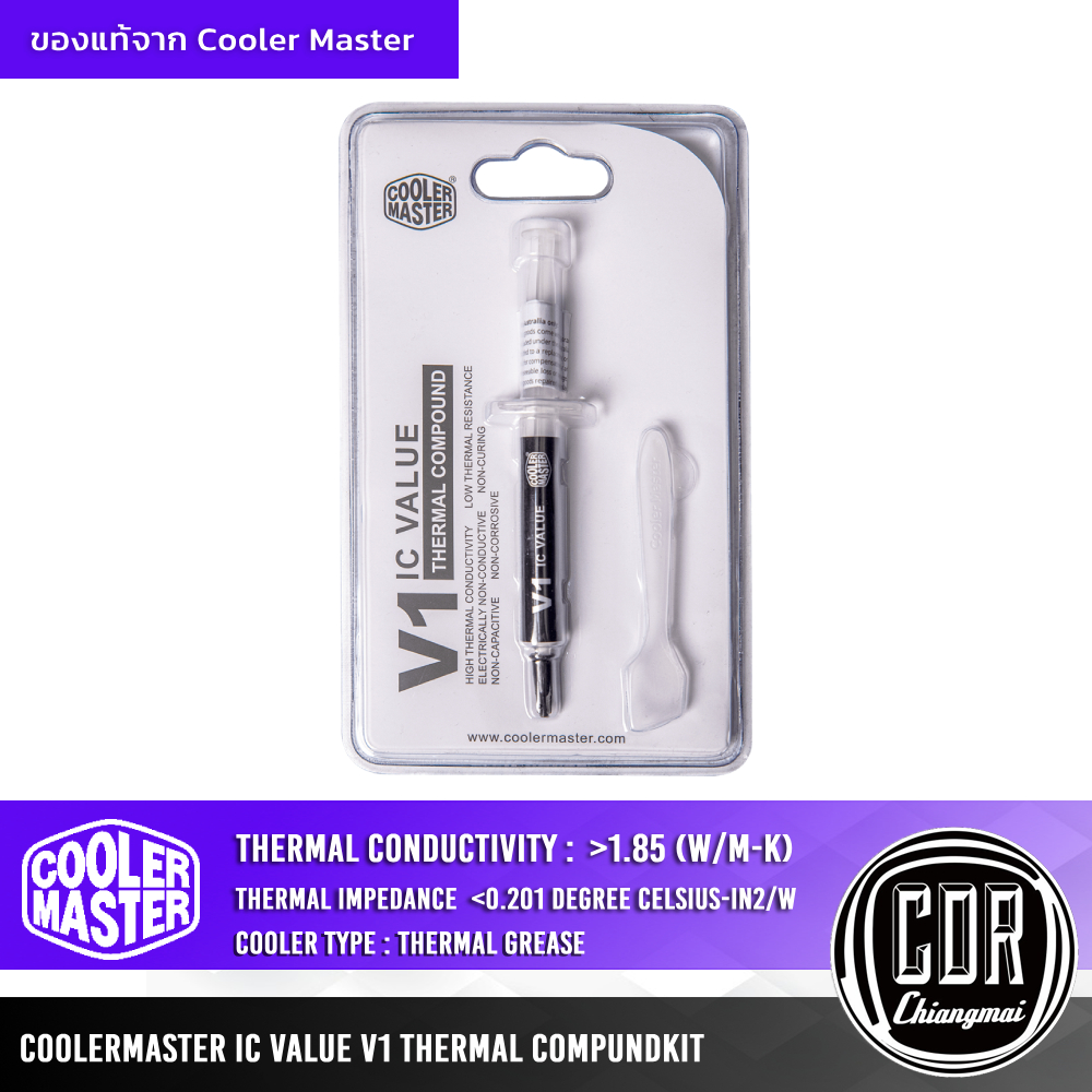 Cooler Master Silicon IC Value V1 | ของแท้จาก Coolermaster | Shopee ...