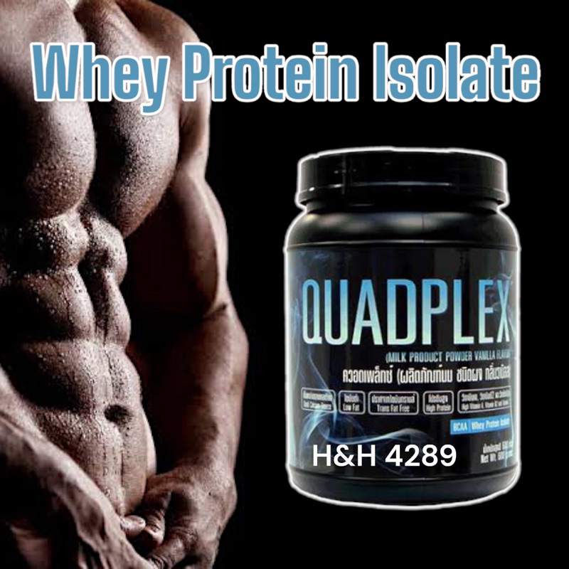 Unicity Quadplex เวย์ โปรตีน ไอโซเลต ยูนิซิตี้ (1 กระปุก 600 g) ของแท้ ...