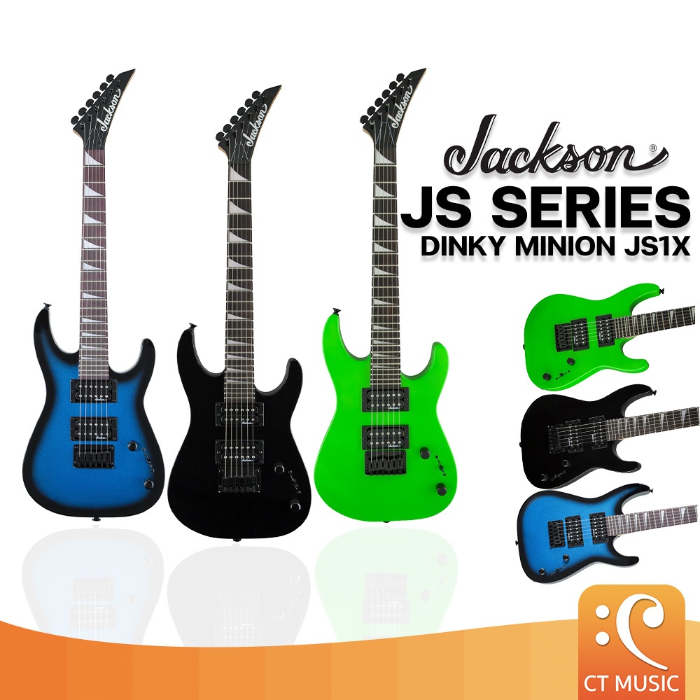 กีตาร์ไฟฟ้า Jackson JS Series Dinky Minion JS1X ...