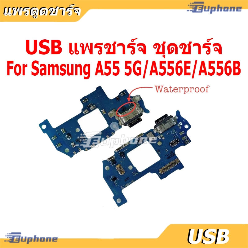 USB แพรชาร์จ ชุดชาร์จ สำหรับ Samsung A55 5G/A556E/A556B ชุดบอร์ดชาร์จ ...