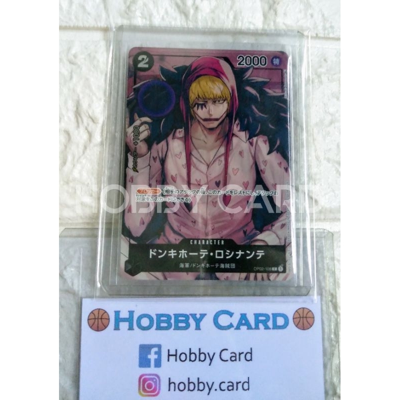 OP02-108 Corazon PA Donquixote Rosinante Parallel Art OP02 C พร้อมส่ง ของแท้ Bandai One Piece ...