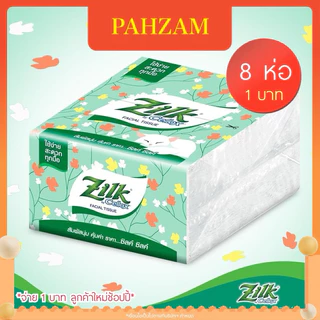 ช้อป กระดาษทิชชู่ zilk ง่าย ๆ บน Shopee | มิ.ย. 2024