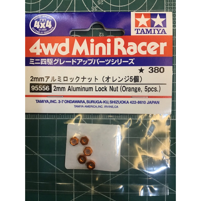 ล๊อคนัท 2mm สีส้มประกาย Tamiya 95556 - Lock nuts orange ของใหม่แท้ 100% ...