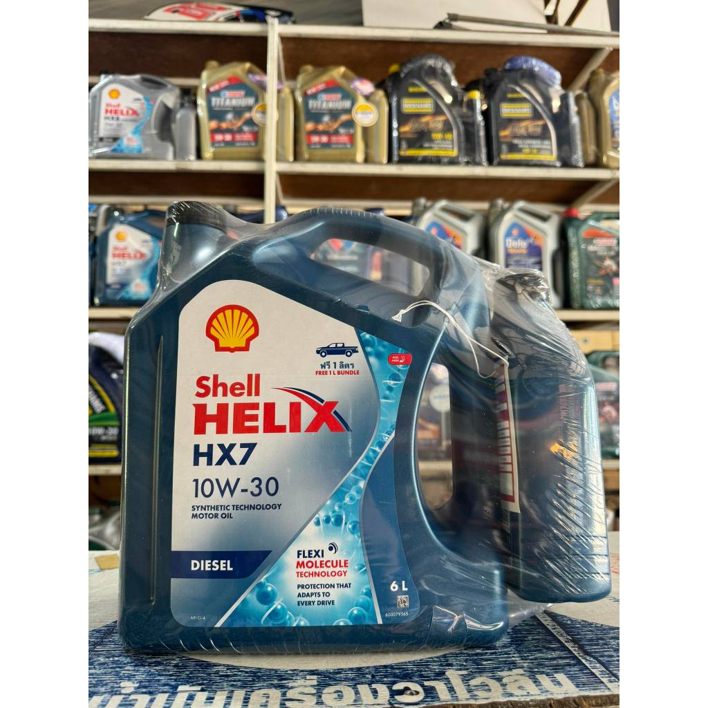 น้ำมันเครื่อง Shell เชลล์ Helix HX7 10W-30 10W30 ดีเซล กึ่งสังเคราะห์ ...