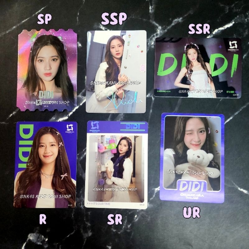 Didi การ์ด ver1 Chuang Asia card Gen1es ( chuangasia Vancard ) ตีตี้ ดี ...