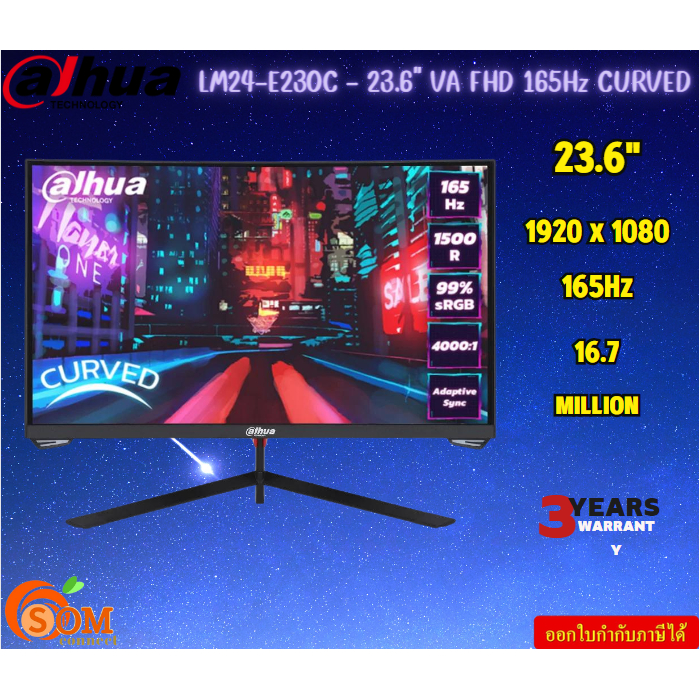 MONITOR (จอมอนิเตอร์) DAHUA LM24-E230C - 23.6" VA FHD 165Hz CURVED รับ ...