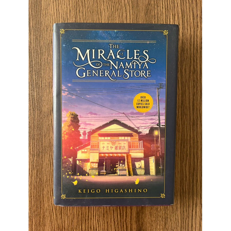 The Miracles of the Namiya General Store by Keigo Higashino | Shopee ...