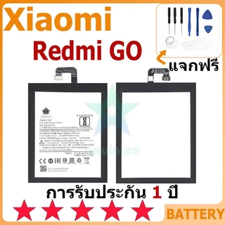 Redmi go แบตเตอรี ราคาถูก สั่งเลยบน Shopee