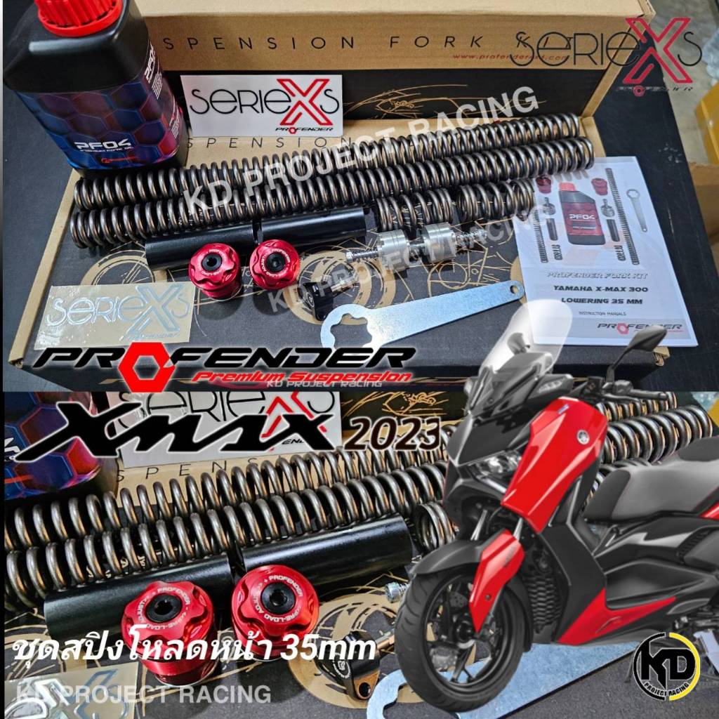 สปิงโหลด Profender x series ชุดสปิงโหลด Yamaha XMAX300 | Shopee Thailand