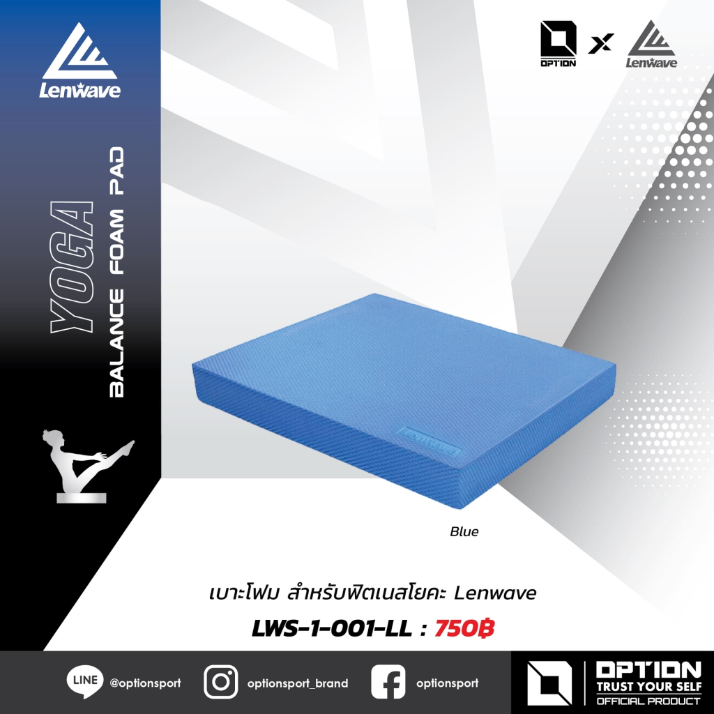 Balance Foam Pad เบาะโยคะ สำหรับฟิตเนส Lenwave LWS-1-001-LL | Shopee ...