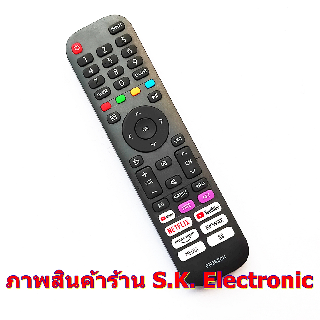 Remote for ALTRON VIDAA TV รีโมทใช้กับอัลตรอน วีด้า ทีวี * ควรอ่าน ...