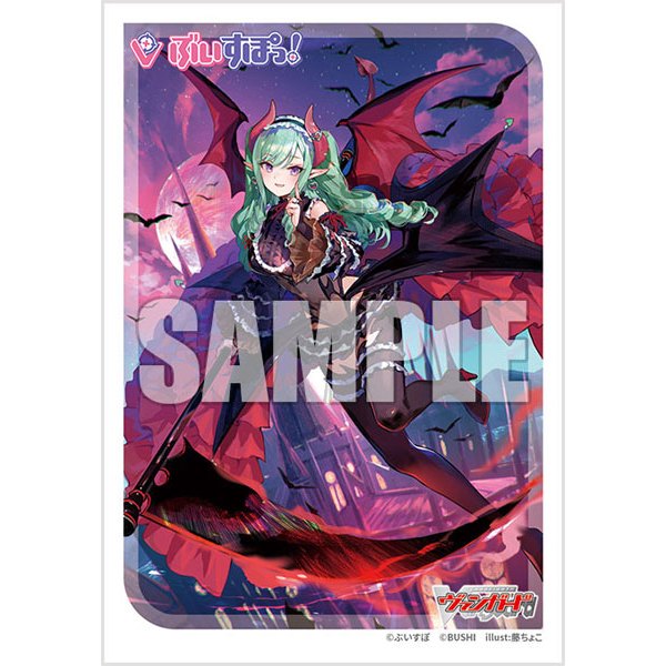 เศษสลีฟ Bushiroad Sleeve Cardfight!! Vanguard Divinez : Akina, Masanori ...