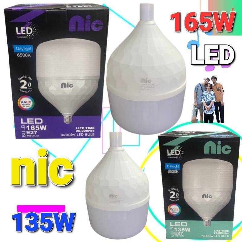 ทรงกระบอก NIC หลอดไฟ LED HighBulb ไฟLED สว่าง หลอดไฟประหยัดพลังงาน220V ...