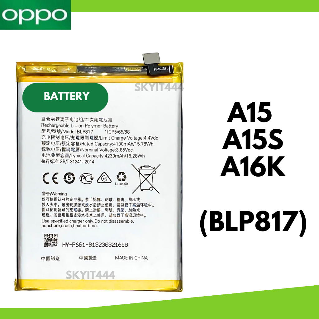 แบต A15/A15S แบตเตอรี่ A15/A15S/A16K แบตเตอรี่ A15 /A15S/A16K(BLP817) Battery | Shopee Thailand