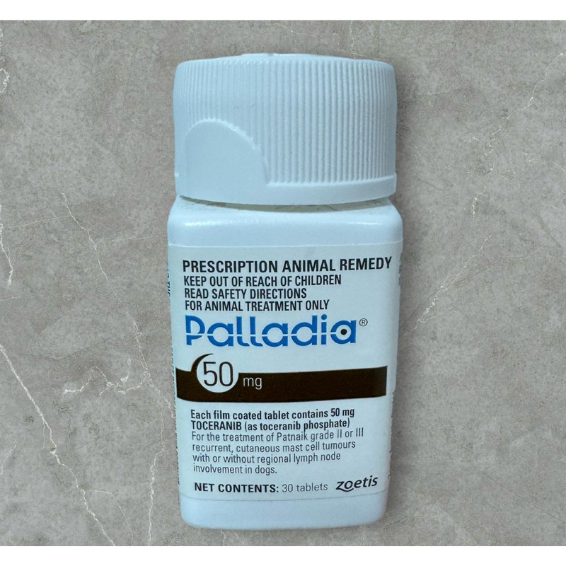 PALLADIA® 50 MG - 30 TABLETS | Shopee Thailand