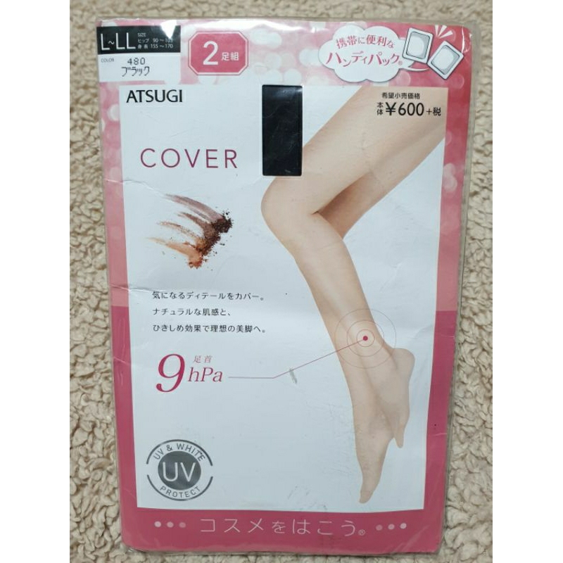 ถุงน่อง Atsugi เต็มตัว สีดำ แพ็ค 2 คู่ กัน UV ถุงน่องCompression ซัพพอร์ทอย่างดี เนื้อเนียน เบา ...