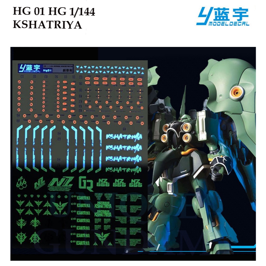 ดีคอลน้ำ [LANYU] HG01 KSHATRIYA GUNDAM HG 1/144 SLIDE WATER DECAL ...