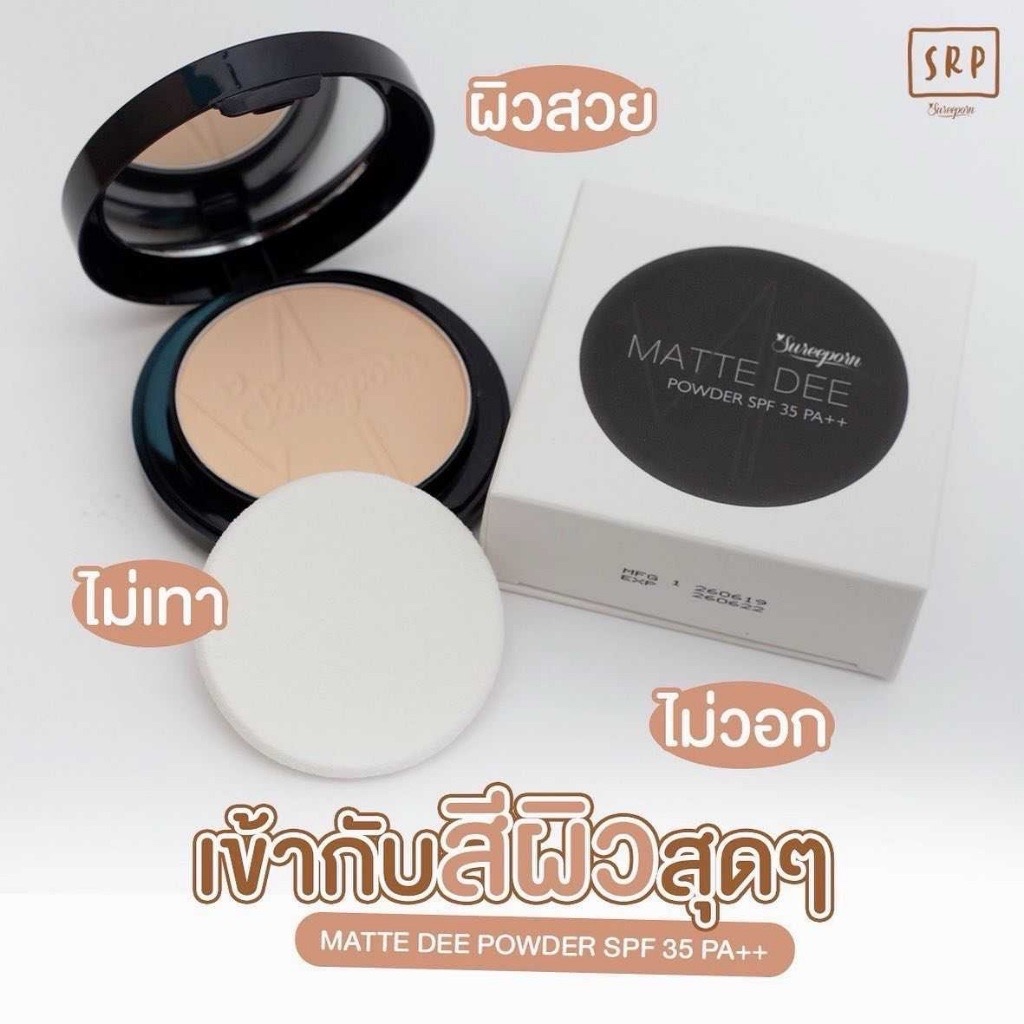 📌ของแท้💯% ️Sureeporn MATTE DEE SPF35PA+++ 10g.แป้งสุรีพรย์ แป้งแมทดี ...