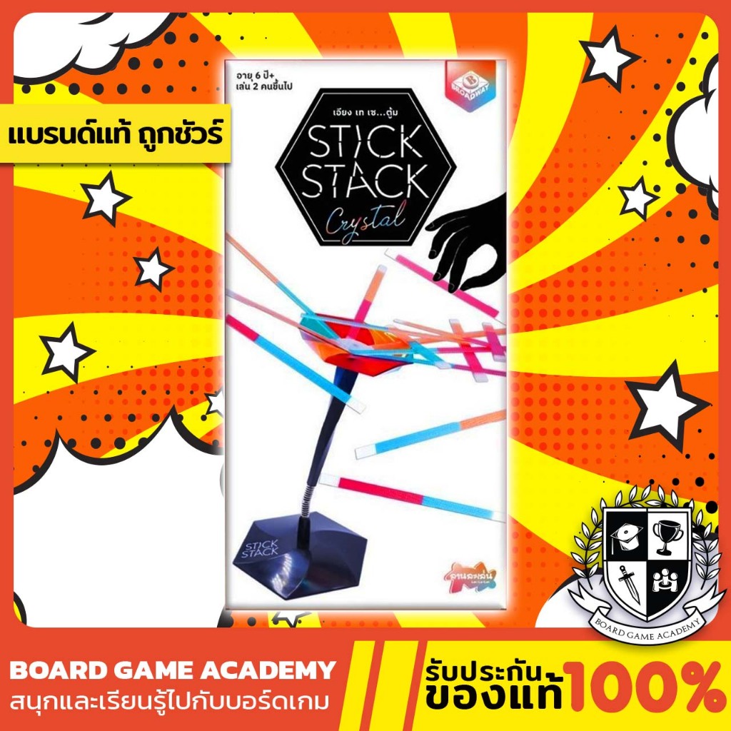 Stick Stack Crystal เอียง เท เซ ตู้ม (TH) Board Game บอร์ดเกม ของแท้ ตึกถล่ม | Shopee Thailand