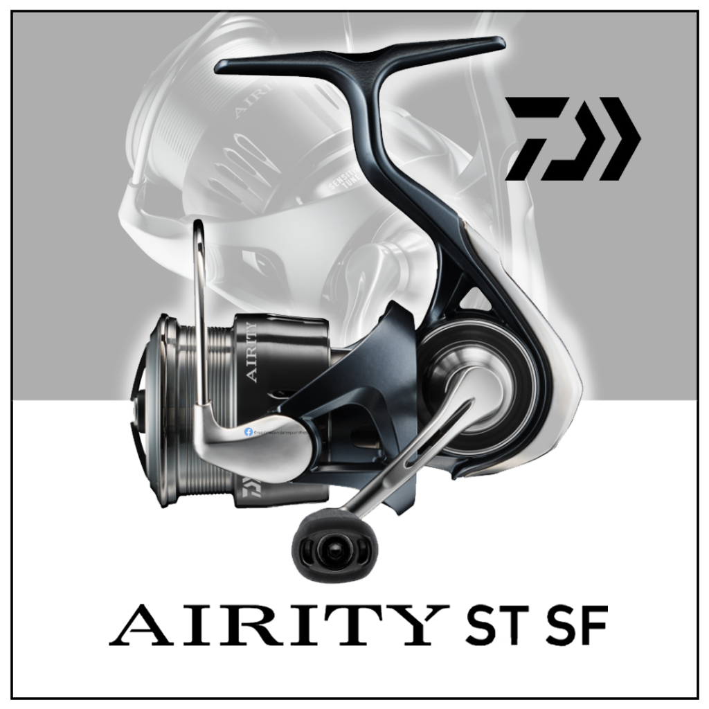 Daiwa Airity ST / ST SF 2023 ของแท้ 100% มีประกัน | Shopee Thailand