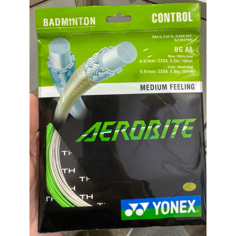 YONEX เอ็นแบดมินตัน AEROBITE (ของแท้100%) | Shopee Thailand