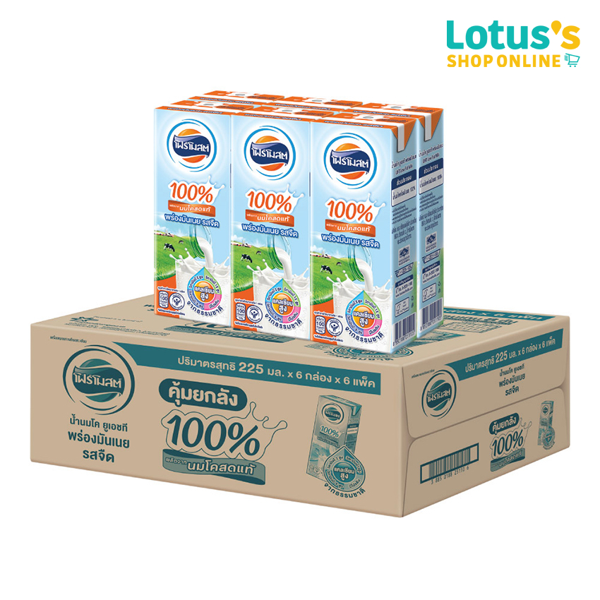 [ขายยกลัง!] โฟร์โมสต์ นม ยูเอชทีพร่องมันเนย รสจืด 225 มล. แพ็ค 6 กล่อง ...