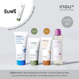 Ingu.Skin, ร้านค้าออนไลน์ | Shopee Thailand