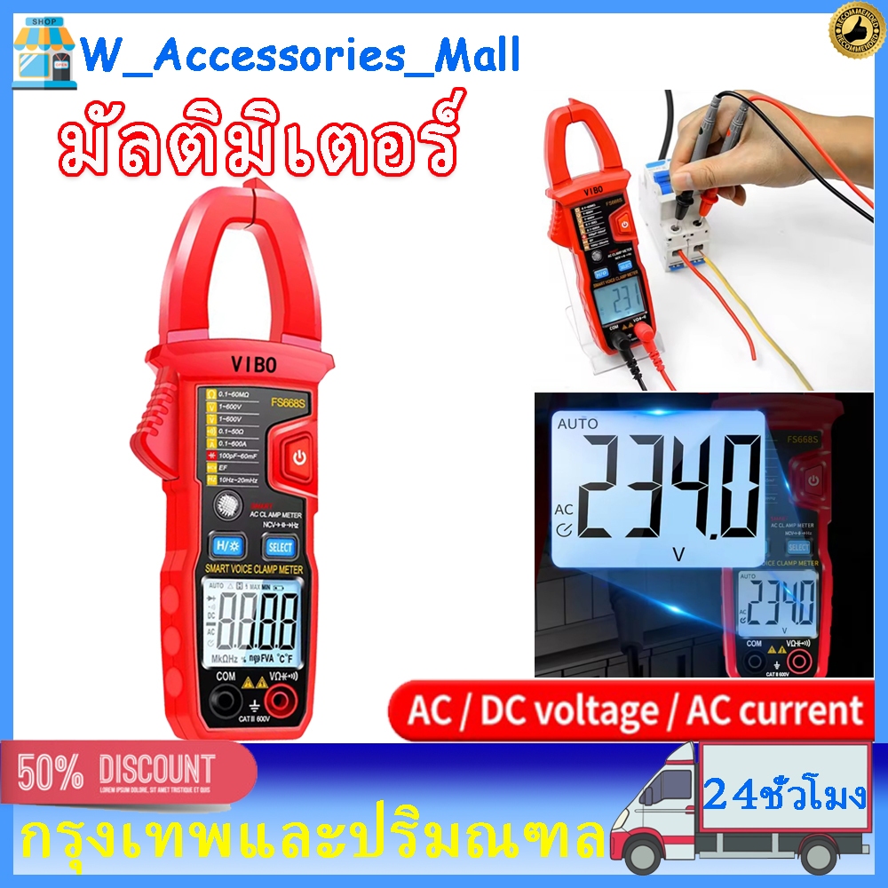 VIBOคลิปแอมป์ แคลมป์มิเตอร์ดิจิตอล แอมป์มิเตอร์มัลติมิเตอร์แบบดิจิตอลแค ...