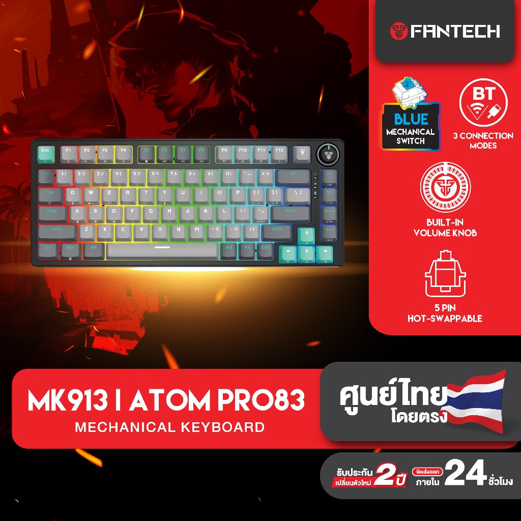 FANTECH รุ่น MK913 ATOM PRO83 KEYBOARD MECHANICAL คีย์บอร์ดไร้สาย คีย์บอร์ดเกมมิ่ง 83Key ...