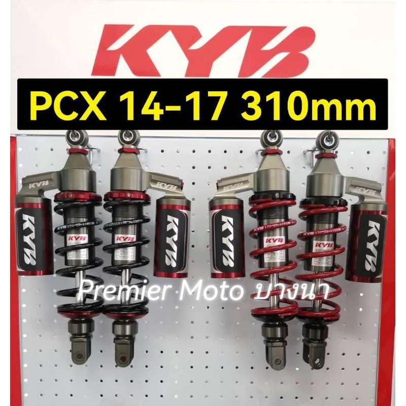 KYB PCX K-ALPHA 2014-2017 ความยาว 310 mm โช้คแก๊ส แบรนด์ญี่ปุ่น ของแท้ | Shopee Thailand