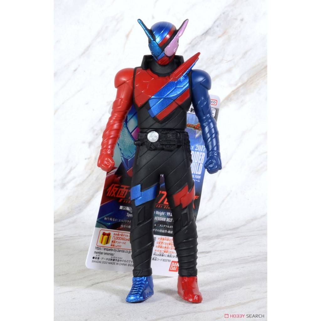 Kamen Rider Soft Vinyl Series Kamen Rider Build Rabbit Tank Form ...