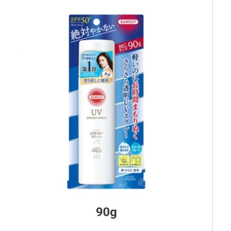 90g. ใหญ่กว่า กันแดด สเปรย์ kose Suncut R Protect UV Spray 90g spf50+ pa++++ | Shopee Thailand