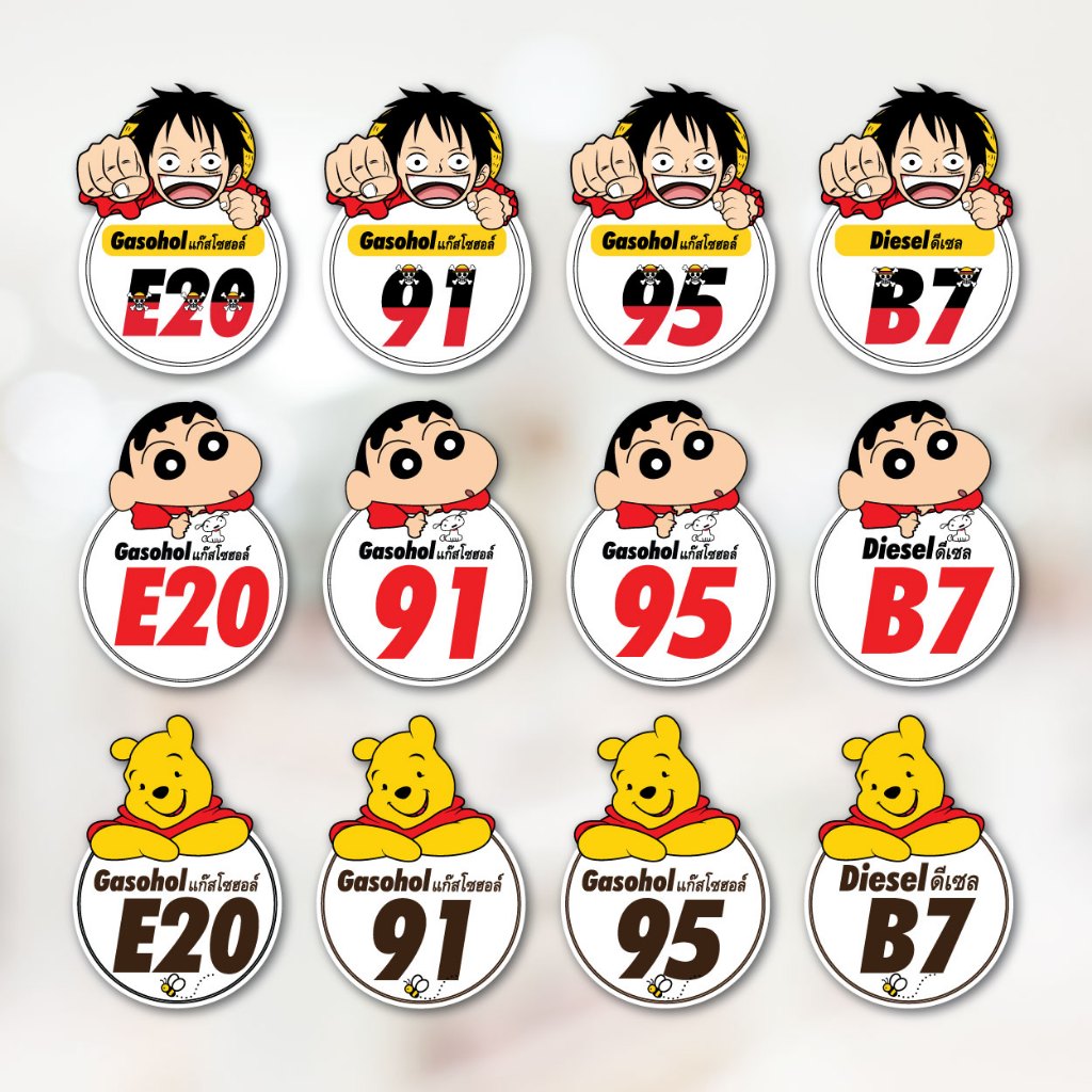 สติ๊กเกอร์ติดรถ ติดถังน้ำมัน แก๊สโซฮอล์ 95 91 E20 B7 ลายการ์ตูนน่ารัก V5 | Shopee Thailand