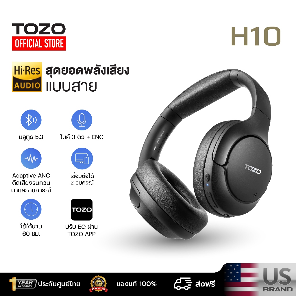 TOZO H10 หูฟัง Headphone มี Adaptive ANC Bluetooth 5.3 หูฟังครอบหู หู ...