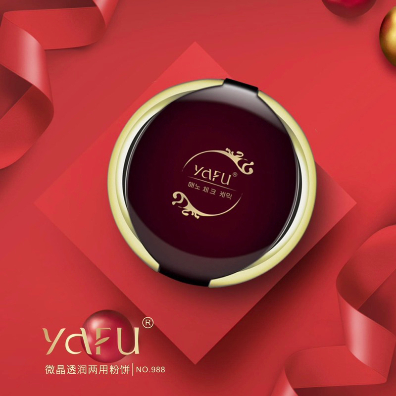 YAFU powder 30g. แป้งพัฟ YAFU แป้ง2ชั้น แป้งพัฟผสมโสมชั่นดี+ไวท์เทนนิ่ง ...