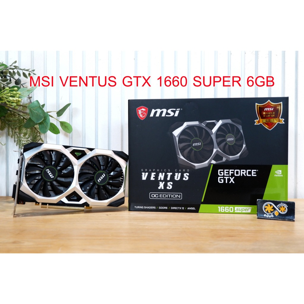MSI VENTUS GTX 1660 SUPER 6GB | Shopee Thailand