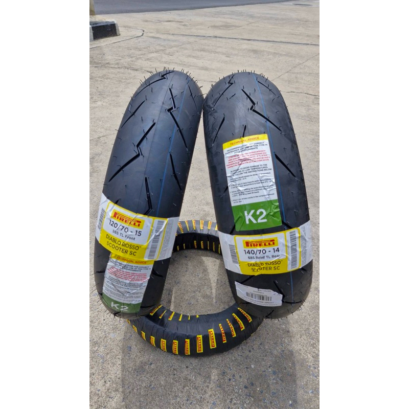 ยาง PIRELLI ROSSO SCOOTER SC สำหรับ XMAX FORZA300-350 ADV350 ยางไซส์ ...