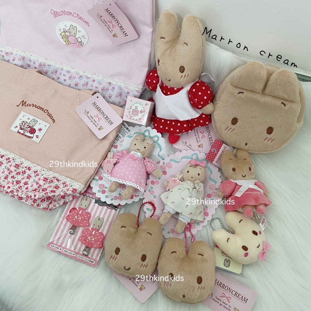 พวงกุญแจมารอนครีม marron cream ของแท้ญี่ปุ่น | Shopee Thailand