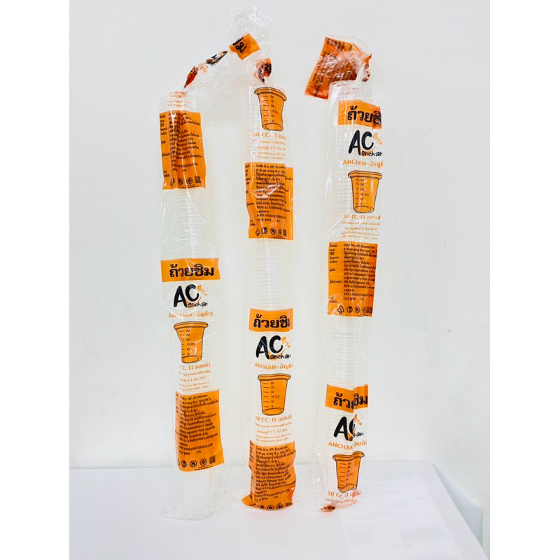 ถ้วยชิม 1 ออนซ์ 30cc.(100ชิ้น) **แพ็ค3ห่อ*** | Shopee Thailand