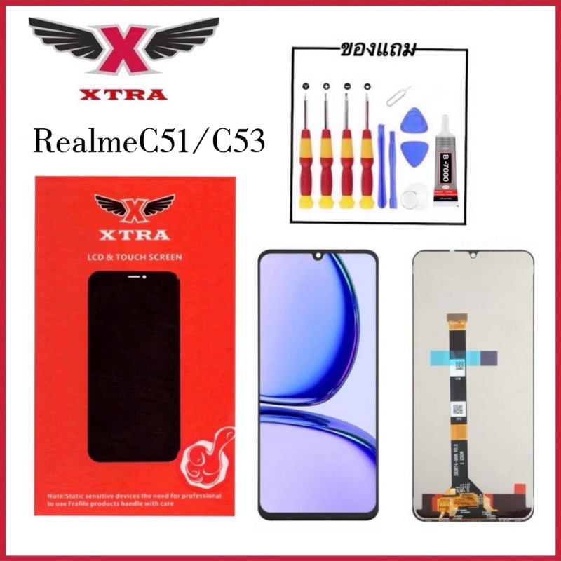 XTRA หน้าจอ LCD สำหรับRealmeC51/C53งานแท้ อะไหล่มือถือ Lcd Display จอ ...