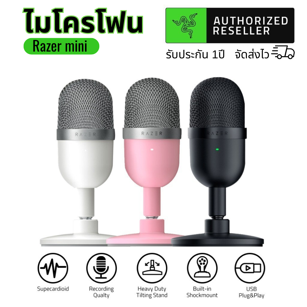 ไมโครโฟนเกมมิ่งเล็ก Razer Seiren Mini ไมค์คอมพิวเตอร์ ไมค์ตั้งโต๊ะ USB ...
