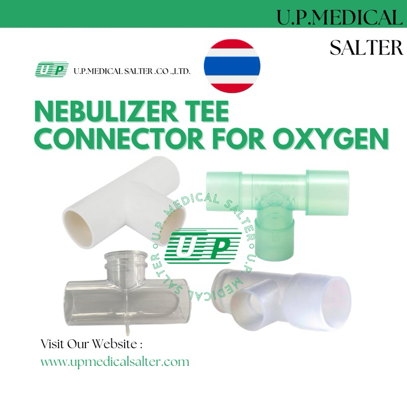 ข้อต่อออกซิเจนตัวที หรือ 3 ทาง (Nebulizer Tee Connector For Oxygen ...