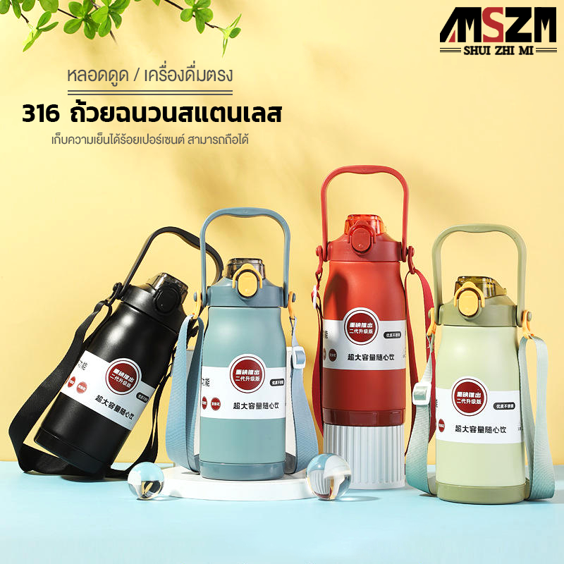 กระติกน้ำร้อนพกพา กระติกน้ำเก็บความเย็น ขวดน้ำสแตนเลส กระบอกน้ำเก็บอุณหภูมิ กระติกน้ำสแตนเลสเกรด ...