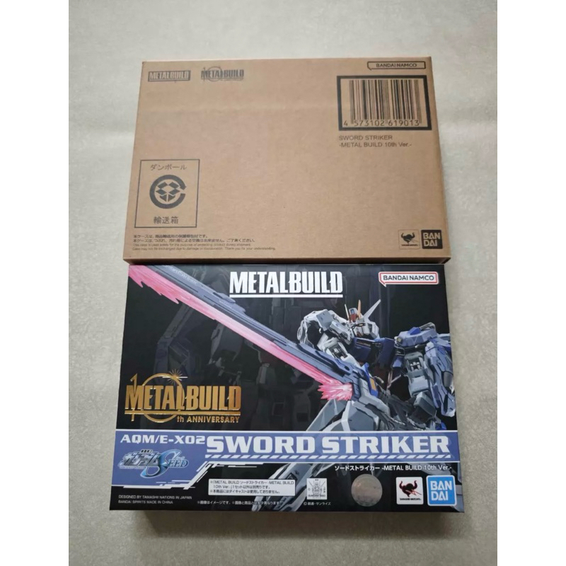 [pre order] Metal build sword striker 10th Aniversary มือ1 | Shopee Thailand