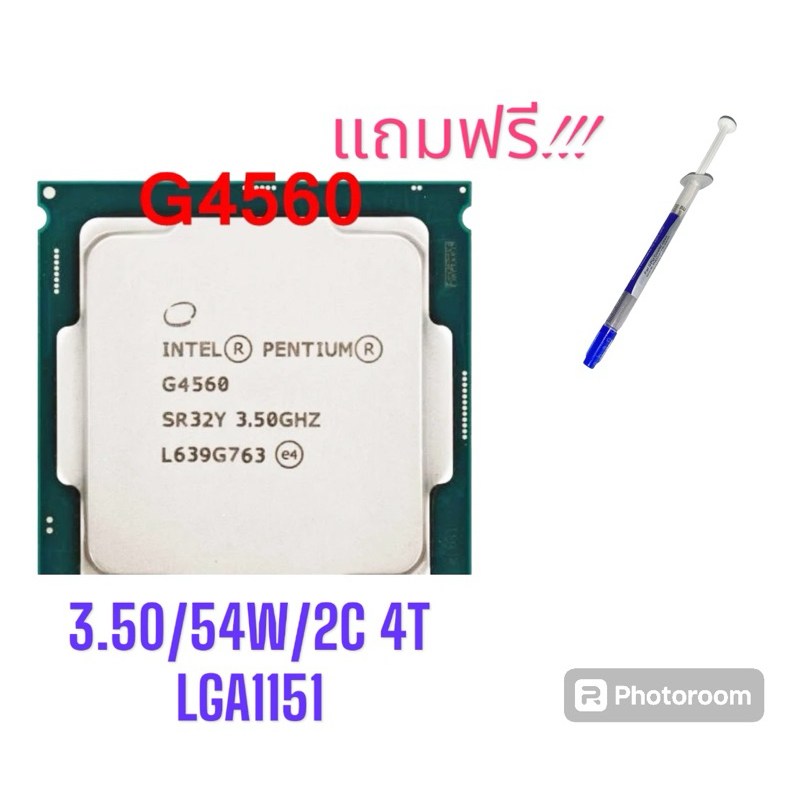 CPU INTEL PENTIUM G4560 (Socket 1151) มือสอง พร้อมส่ง แพ็คดีมาก!!! แถมซิลิโคนหลอด HY510 | Shopee ...