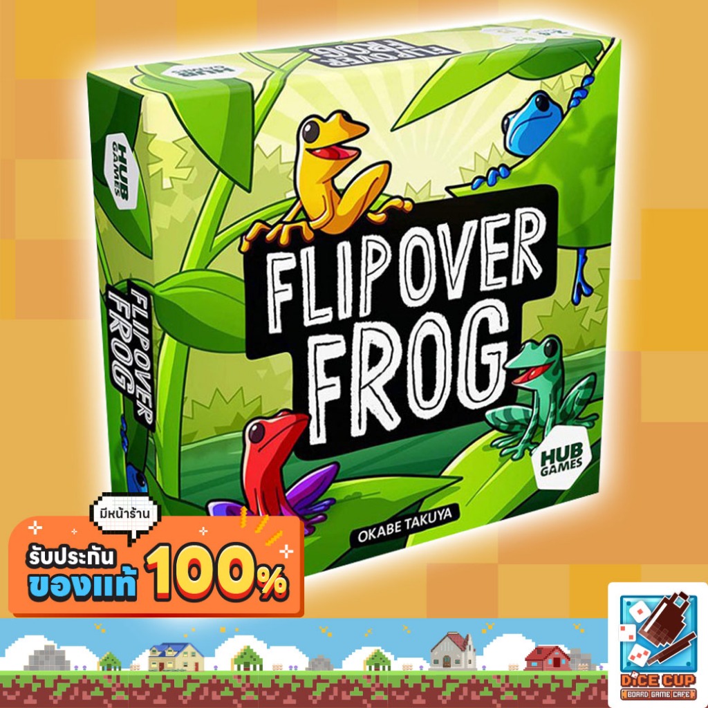 [ของแท้] Flip Over Frog Board Game | Shopee Thailand
